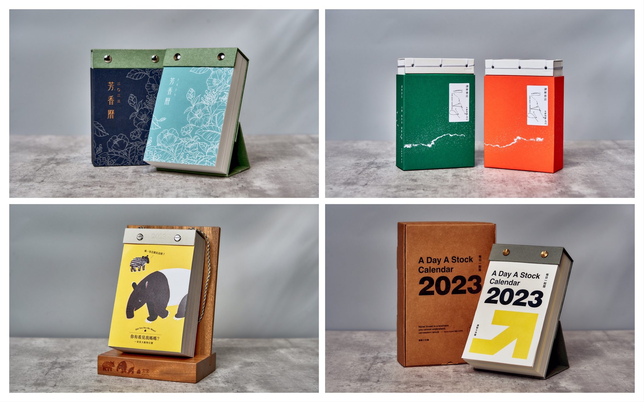 2023 集資熱門日曆大集合！挖貝 WaBay 多款風格日曆大稻埕亮相 | 群眾觀點