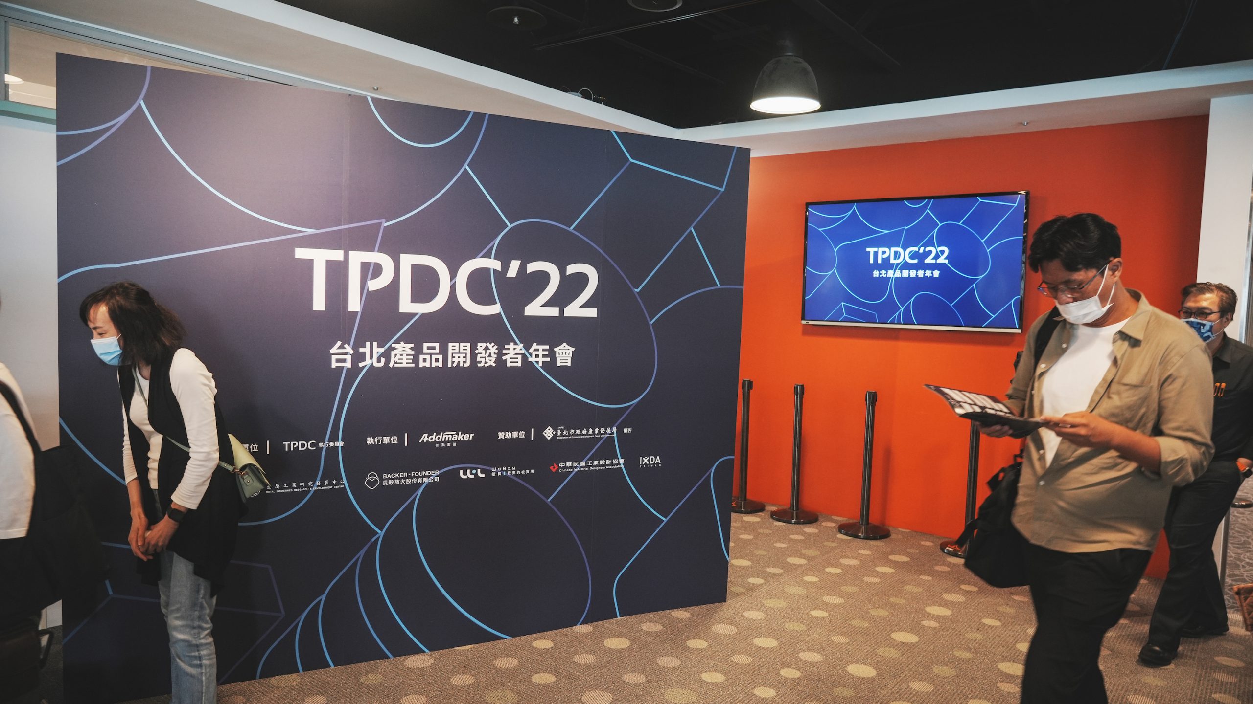 【2022 TPDC】如何讓人愛上你的品牌？新時代品牌經營的全通路挑戰，業界專家這樣看 | 群眾觀點