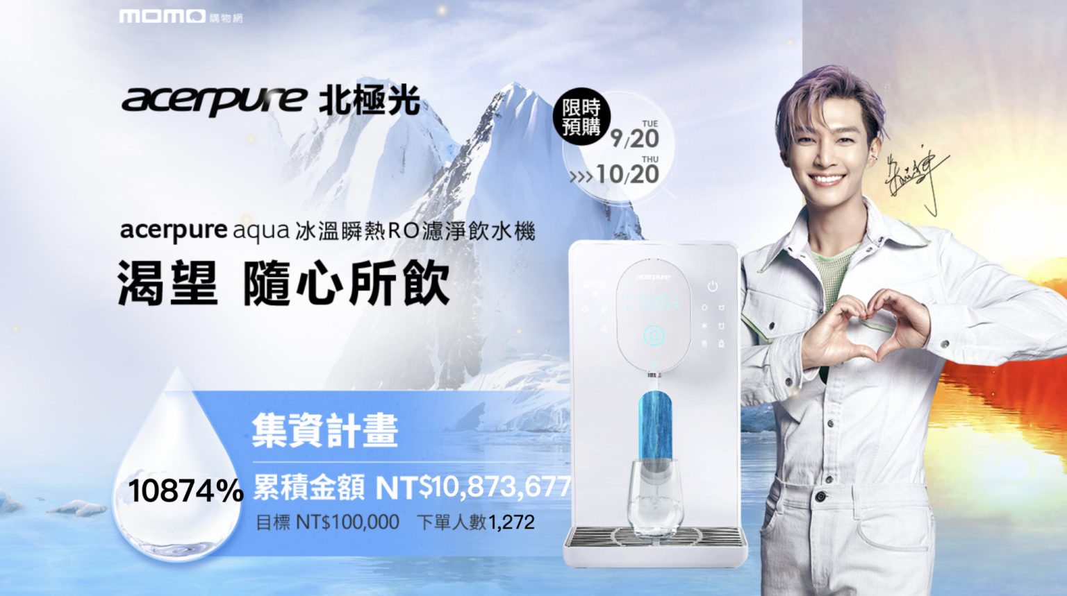 【2022 年報】從三強鼎立變群雄割據？電商跨入群眾集資，momo、Pinkoi 也來參戰！ | 群眾觀點