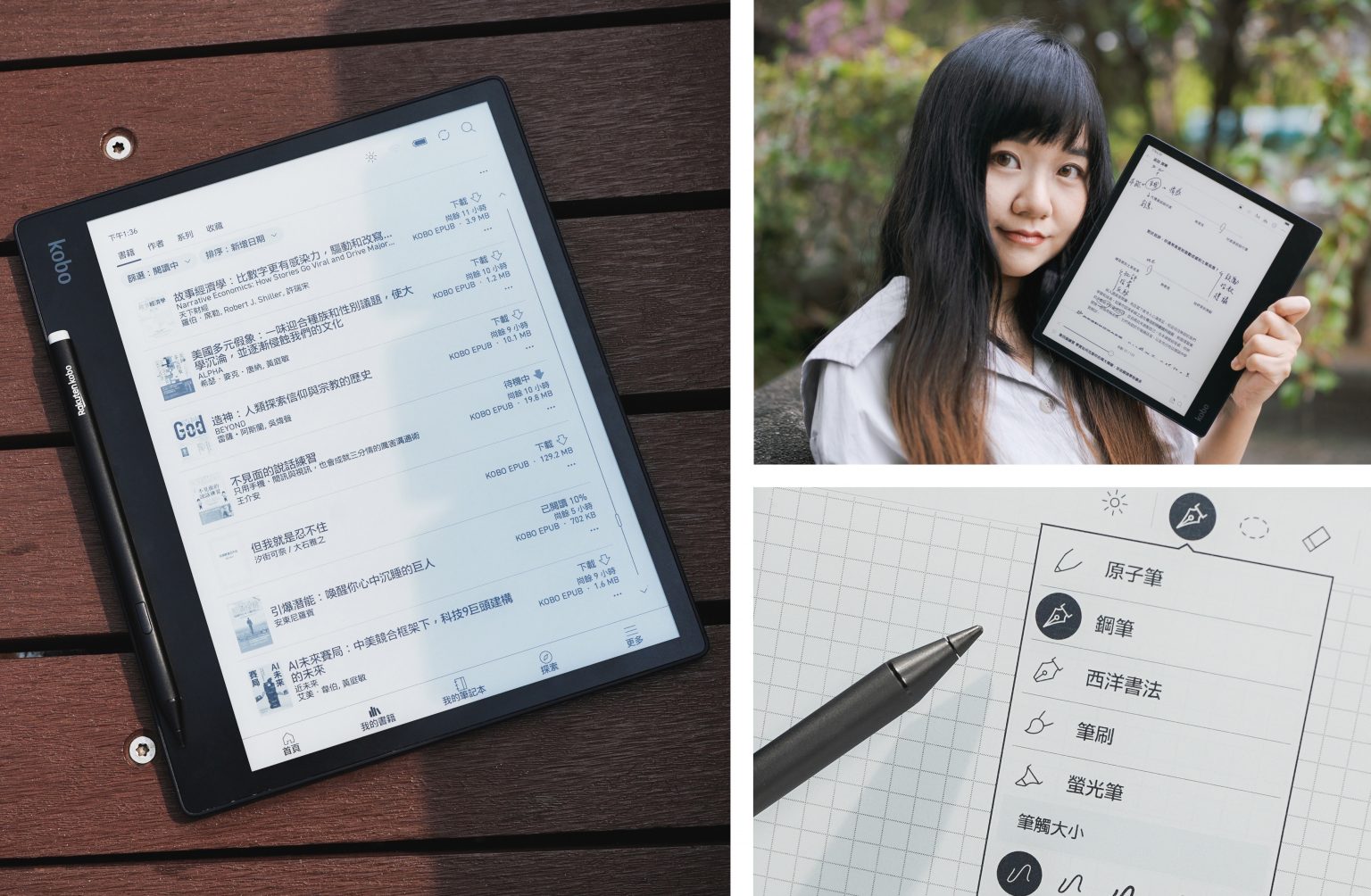 【開箱分享】手寫筆記旗艦款！Kobo Elipsa 2E 電子書閱讀器，二代升級亮點一次看 | 群眾觀點
