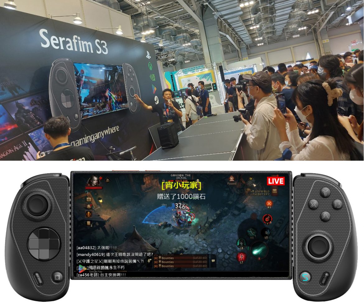 隨處可玩高品質遊戲！Serafim 全新 S3 雲端遊戲手把，為玩家改寫遊玩體驗 | 群眾觀點