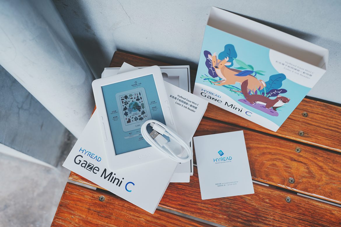 【開箱分享】Hyread Gaze Mini C 旗艦 6 吋彩色閱讀器，獨家聯名《窩窩》動物曆 | 群眾觀點