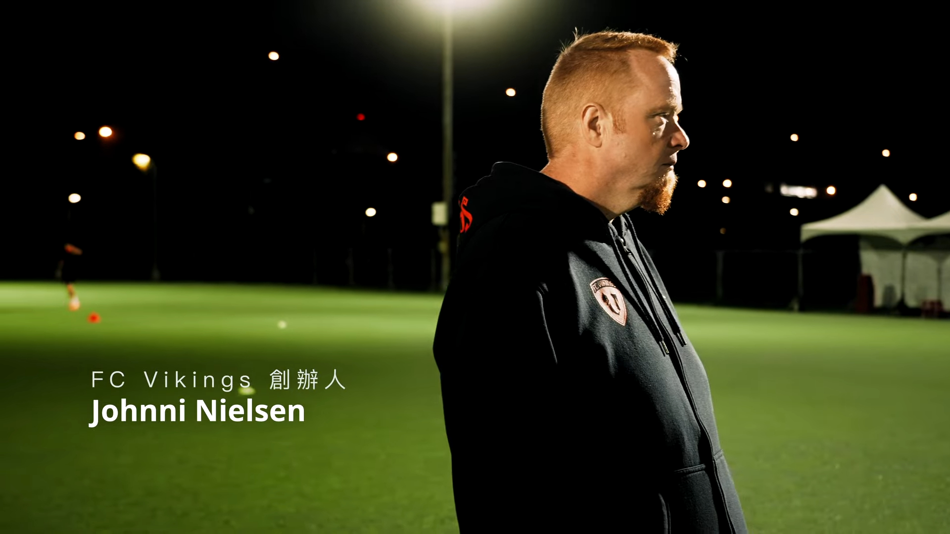 苦撐 5 個月沒錢訓練！台灣職業足球隊 FC Vikings 集資求援：「盼代表台灣出戰亞協盃」 | 群眾觀點